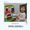 30개월 아기 장난감 추천 립프로그 피자카트 네이버 블로그